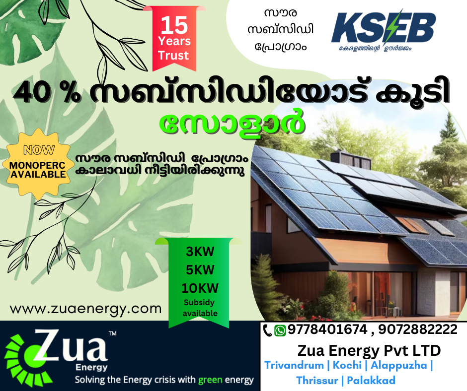 Residential Solar | Zua Energy